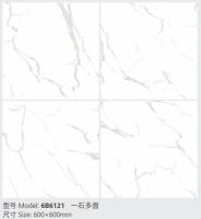 China Glazed Porcelain Floor Tile 600x600mm Stain Resistant Scratch Proof Rectified Edge for sale