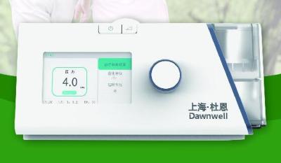 China AC/DC Power Supply Disposable Breathing Mask Machine for Clean and Hygienic Breathing for sale