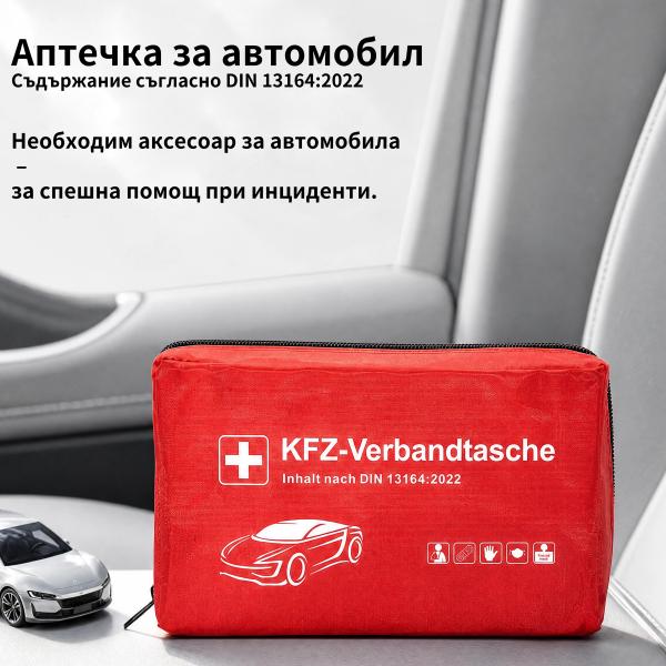 Quality Safety Rescue And First Aid Bag Automotive DIN13164-2022 Standard Soft Emergency for sale