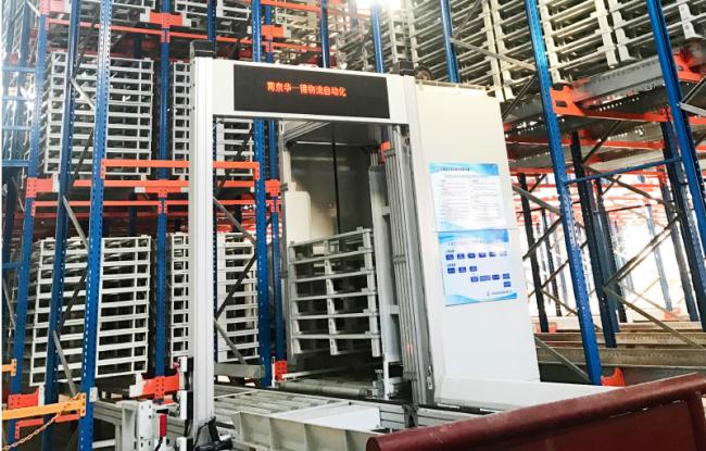  Steel Pallets For ASRS