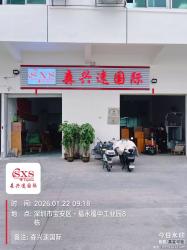 China Factory - Shenzhen Senxingsu International Freight Forwarding Co., Ltd.