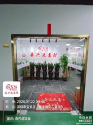 China Factory - Shenzhen Senxingsu International Freight Forwarding Co., Ltd.