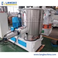 China PVC Mixer Machine 100L to 1300L Capacity Stainless Steel Blade Precise Dosing System for sale