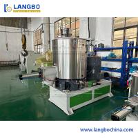 China PVC Mixer Machine 100L to 1300L Capacity Stainless Steel Blade Precise Dosing System for sale