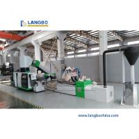 China Plastics Recycling Pelletizing Line with Built-In Agglomeration Machine - 5% Humidity Capacity, AISI 304 Stainless Steel Construction for sale