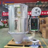China Plastic Drying PVC Hopper Dryer 75-200kg Capacity 40-120℃ Hot Air Circulation for sale