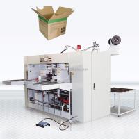 China High Durability Customizable Carton Box Stitching Machine for sale