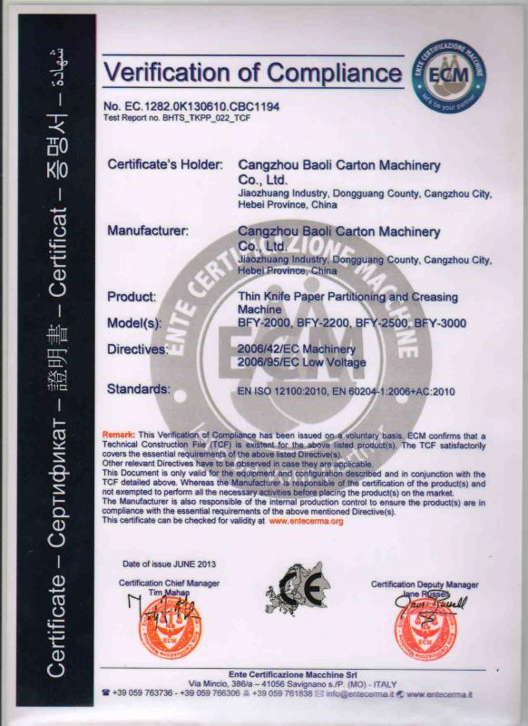 CE CERTIFICATION - Cangzhou Zhaoli Import & Export Trade CO.,LTD.