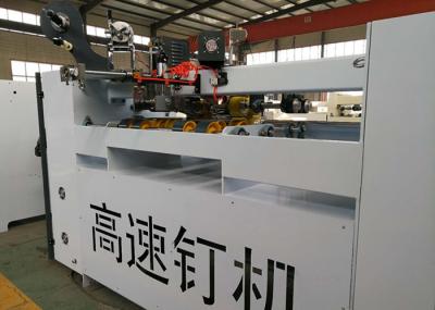 中国 4つのKw力のカートン箱のステッチ機械/半自動箱のステッチ機械 販売のため