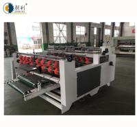 China Paperboard Double Pieces Glue Machine / Paste Machine With High Speed for sale