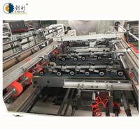 China Paperboard Double Pieces Glue Machine / Paste Machine With High Speed for sale