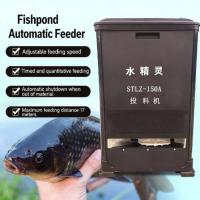 China Fish Shrimp Pond Automatic Feeding Machine 120kg With Timer Setting for sale