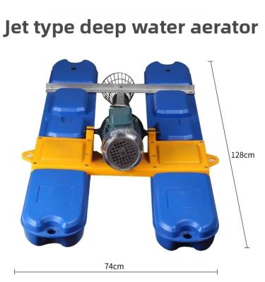 China Air Jet Deep Water Aerator 2.2kw 380V For Fish Shrimp / Crab Breeding for sale