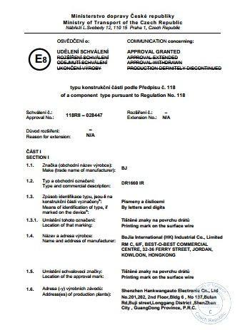 ECE118 - BoJia （Shenzhen) Industrial Co.Limited