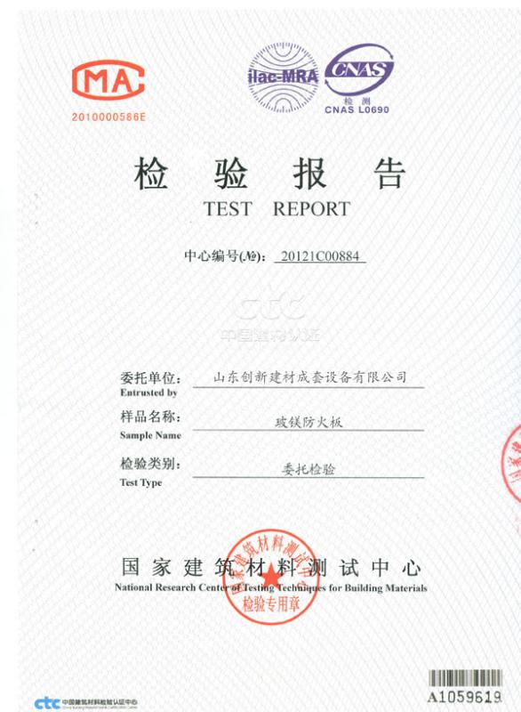  - Shandong Chuangxin Building Materials Complete Equipments Co., Ltd