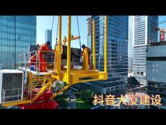 Tower Crane Hoisting Steel Wire Rope