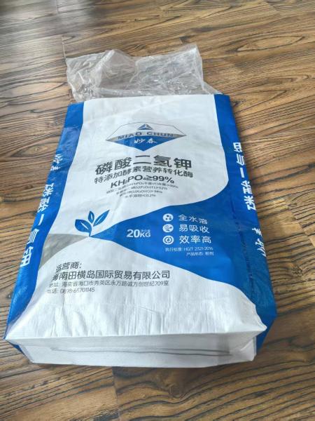 Quality Durable 40kg Capacity PP Woven Fertilizer Packaging Bag With 31x100 Mesh And ISO9001 Certification for sale