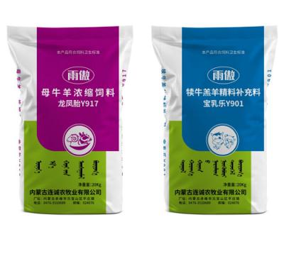 China Durable PP Woven Bags with Single Fold Sewing Form and Customizable Load Capacity for sale