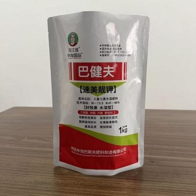 China Waterproof Composite Bags With Customized Printing And 10kg Loading Capacity For Fertilizer Packaging for sale