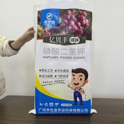 China Waterproof And Durable Customized PE BAGS Cusomsized Logo Printing for sale