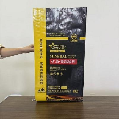 China Grains Polypropylene Woven Bags High Moisture Resistance Customizable Size Poly Woven Bags for sale