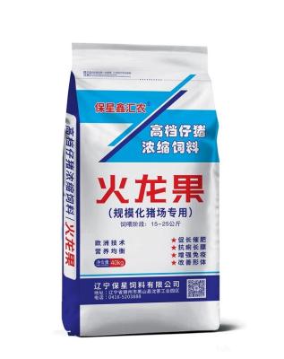 China Custom Printed Waterproof PP Woven Sacks - Durable BOPP Laminated Bags for Grain, Feed & Fertilizer for sale