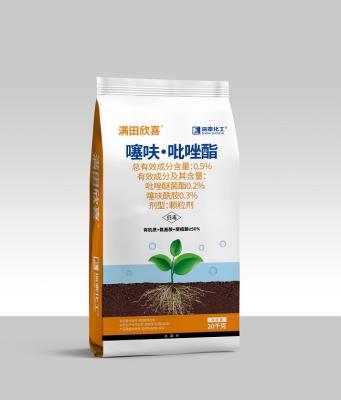 China Customizable Size Waterproof ISO9001 Certified PP Woven Sack BOPP Laminated PP Woven Bag for sale