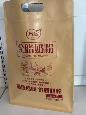 China Stand-up Zipper Bag with Food-grade Polyethylene and Polypropylene, Ziplock Seal, and Laminated Workmanship for sale
