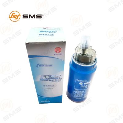 Китай 612600081335 машинных частей Shacman WEICHAI фильтра разъединения воды масла продается