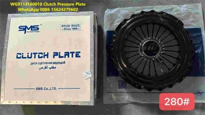 중국 WG9114160010 클러치 압력판 무거운 HOWO 트럭 부품 판매용