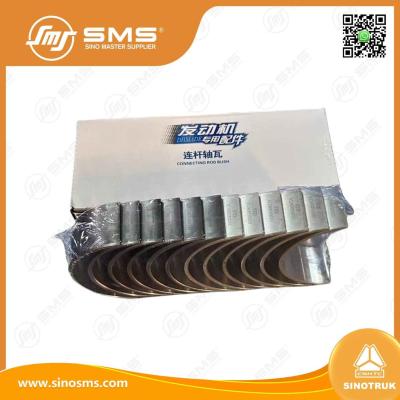 중국 연결 막대기 세트 61260030033 61260030020 HOWO 트럭 부품 판매용