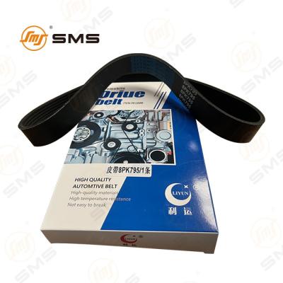 Китай 8PK795 ремень вентилятора для грузовиков HOWO SHACMAN - 8 ребер, длина 795 мм продается