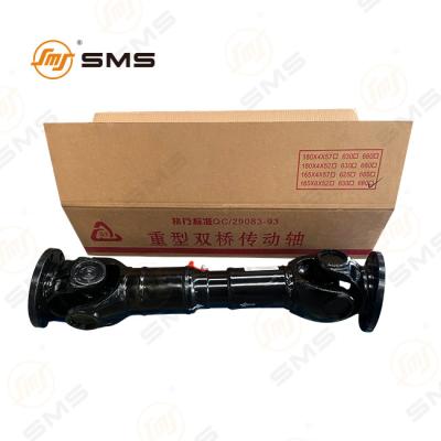 China Transmission Shaft WG9014310125 HOWO Truck Parts for sale