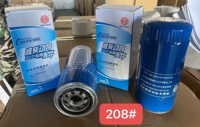 China WEICHAI Engine Oil Filter JX0818 61000070005 Truck Parts for sale