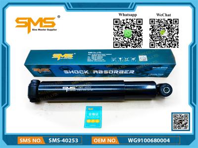 Китай Части тележки Sinotruk Howo амортизатора удара передней оси WG9100680004 запасные продается