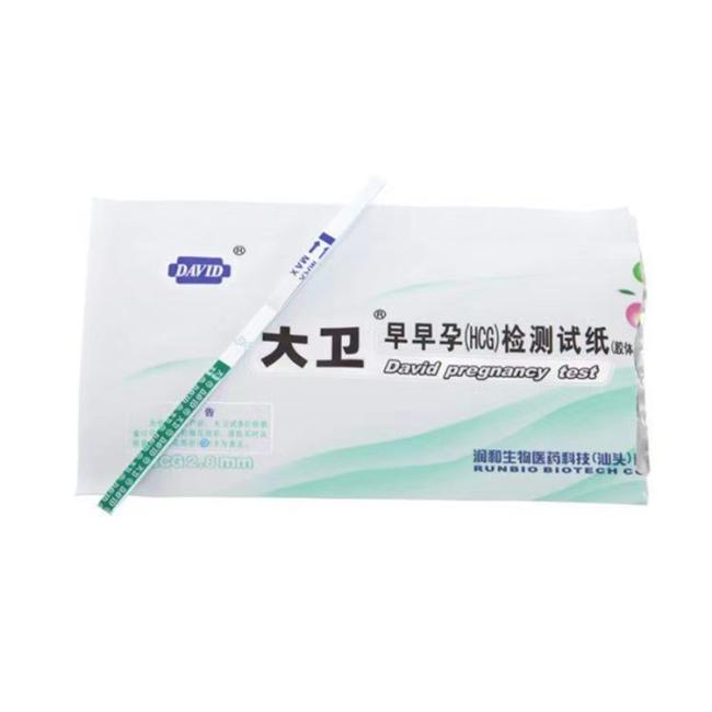 Pregnancy Test Kit with Fast Results