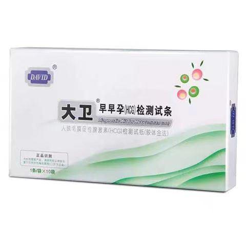 Quick Results Early Pregnancy Test Kit
