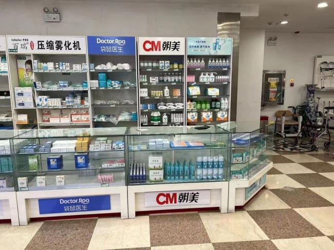 Orthopaedic External Fixation System Fracture Splint