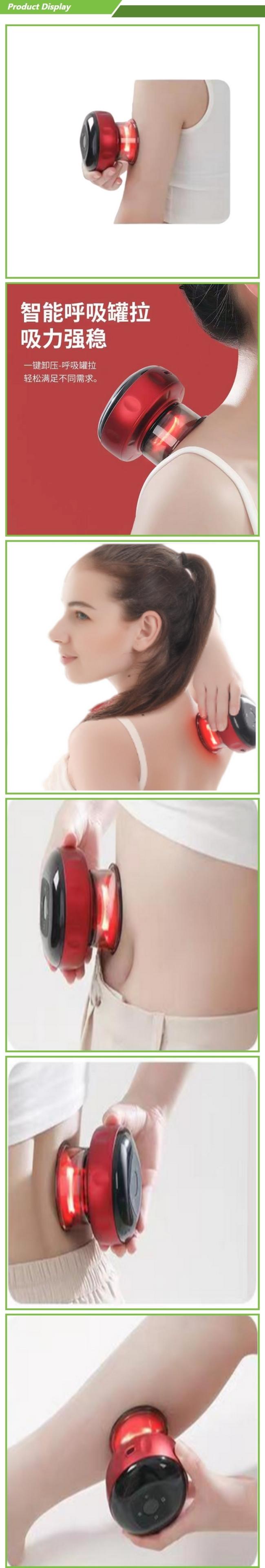 Professional Muscle Body Sculpting Gua Sha Board Lymphatic Drainage Vacuum Cup (Home use)
