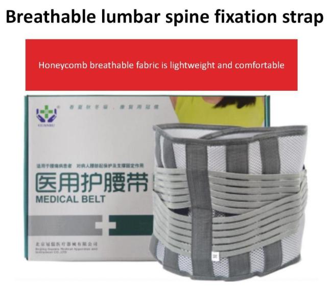 Brand New Support Waist Belt Relieve Pain Sweat Yoga Abdominal Band Waist Support for Medical Equipment