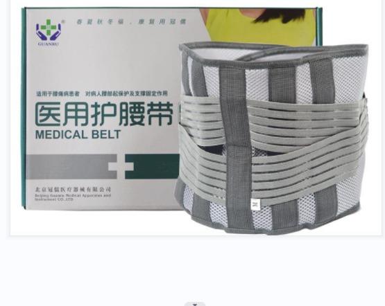 Brand New Support Waist Belt Relieve Pain Sweat Yoga Abdominal Band Waist Support for Medical Equipment