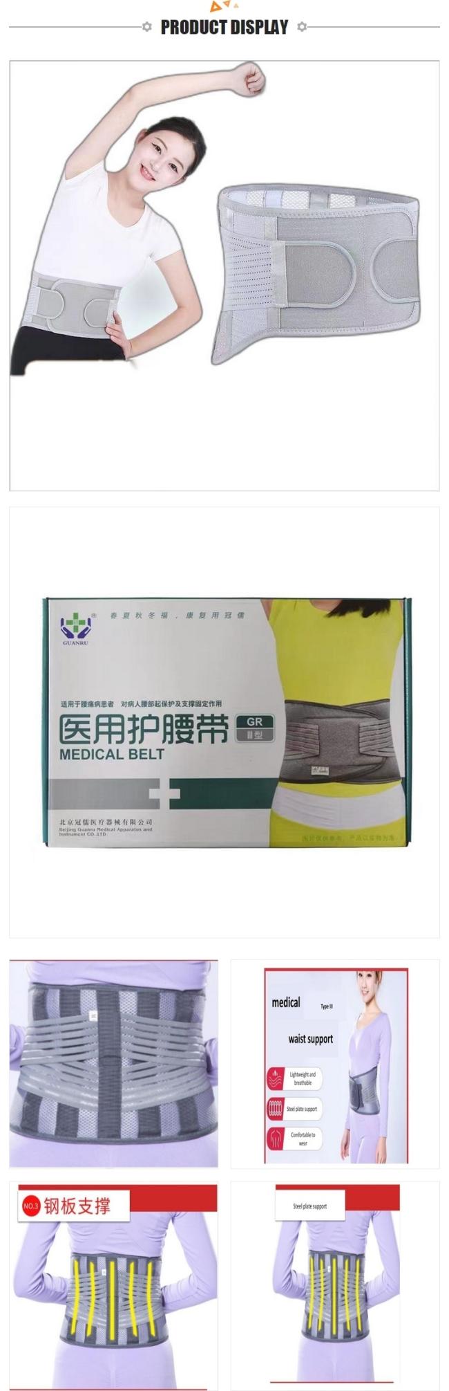 Top Quality Lumbar Disc Protrusion Waist Support