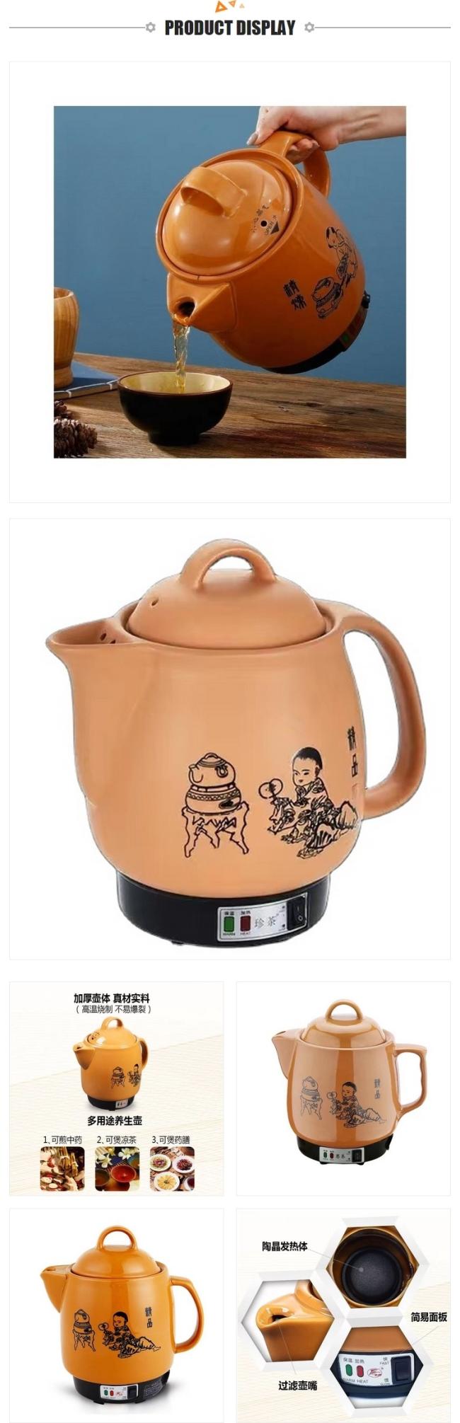 Electric Chinese Ceramic Health Pot Cooker