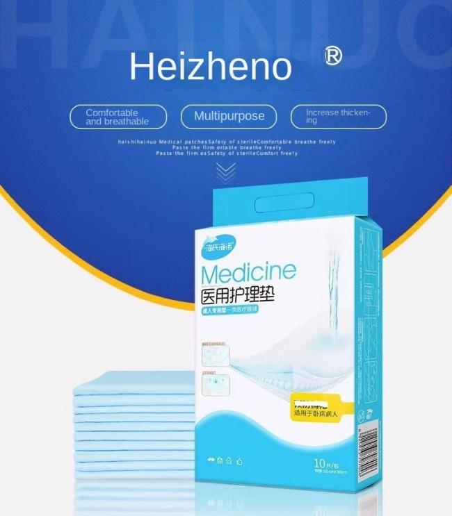Made in China Incontinence Nursing Pad Fluff Pulp Sap Bed Pad