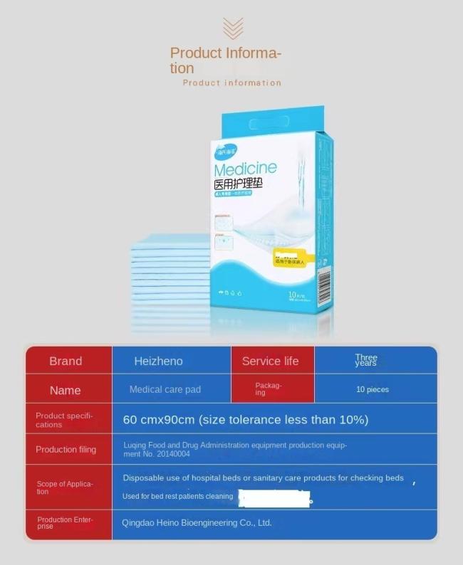 Made in China Incontinence Nursing Pad Fluff Pulp Sap Bed Pad
