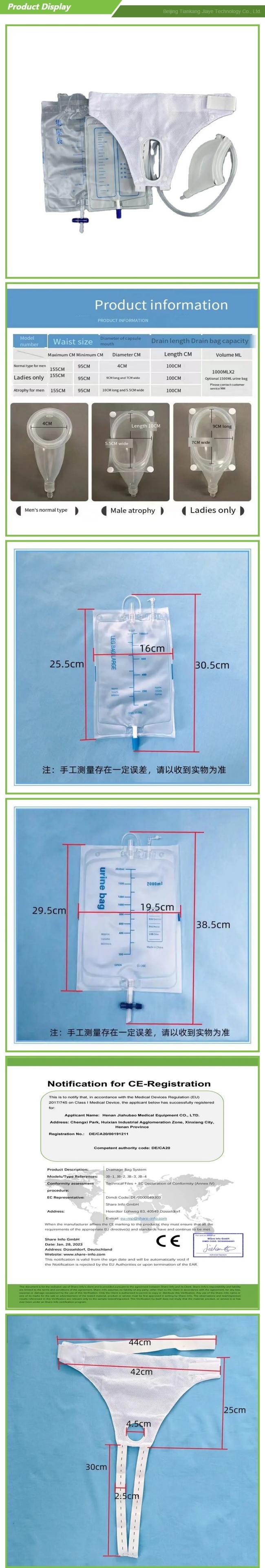 Pediatric Urinary Collection Bag for Emergency