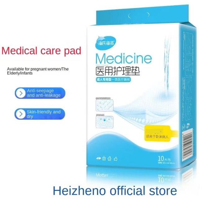 Plastic High-Quality Urinary Disposable Medical Urine Pad Diaper Mattress Made in China