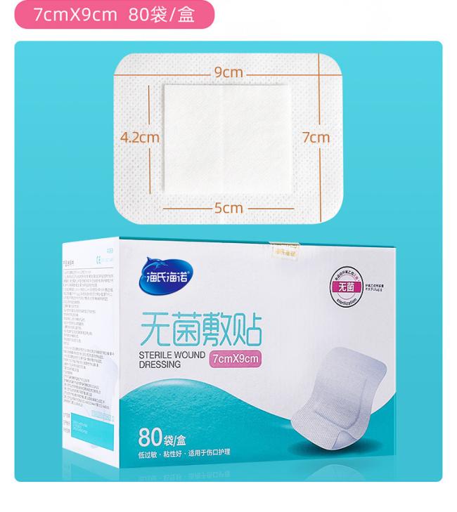 Wound Care Dressing Medical Adhesive
