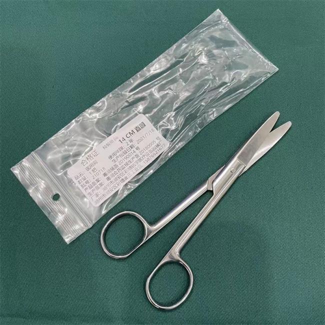 Precision Surgical Scissors for Medical Procedures