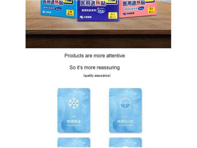 New Hot Sales Hydrogel Fever Reducing Cool Patch Medical Temperature Reducing Fever Baby Cooling Gel Patch